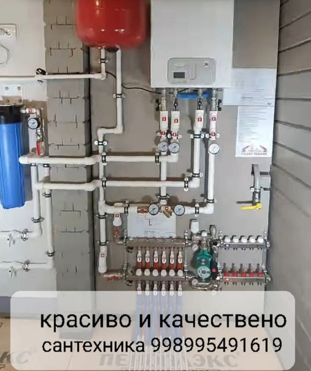 Сантехника ишларини киламиз, Сантехнические услуги