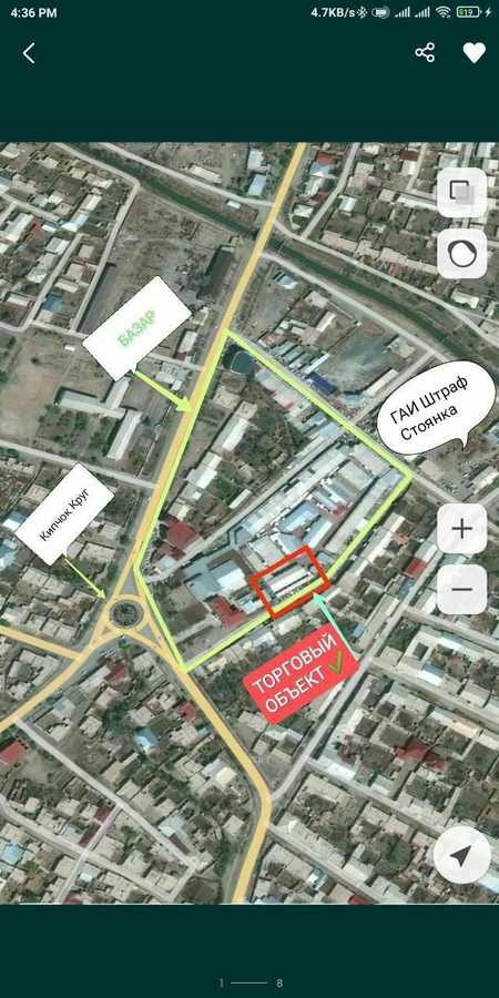 Амударё тумани, Мангит шахрида жойлашган дукон мажмуаси