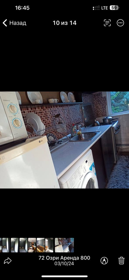 Юунусобод 12кв,3 хона, 2чи етаж,5 етажка дом,метро Туркестан,600$,Оила