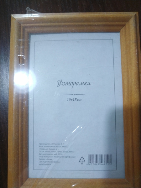 3д картина, отличный подарок