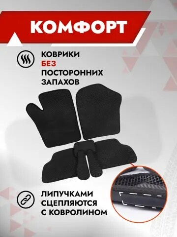 Eva polik rassiya