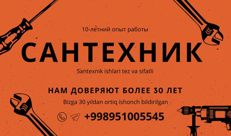 Сантехник ремонт, установкa все виды опыт работы 10 лет Ташкент