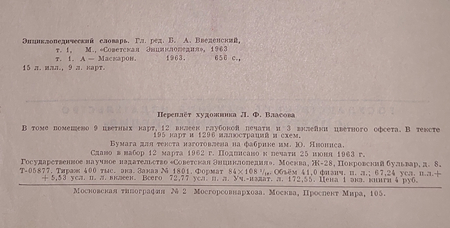 Набор, черно белых открыток ссср 12 штук,  1970 года, тираж 20000 штук