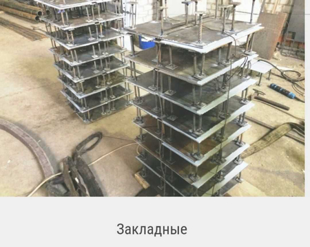 Сварочный работы и лазерный резка