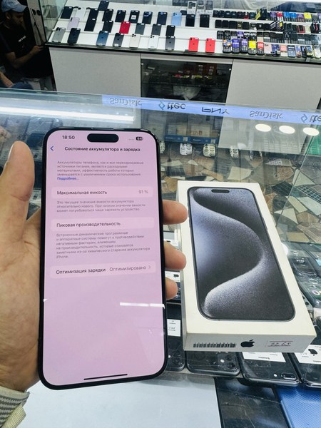 iPhone 15 Pro Max 256 gb ideal