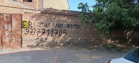 Ер сотилади срочна