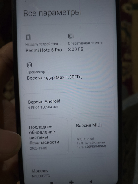 Redmi 6 pro 32/3