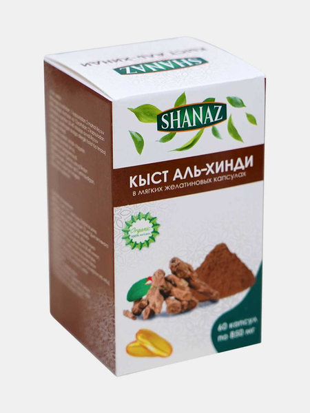 kist al hindi kapsulasi кист аль хинди капсула