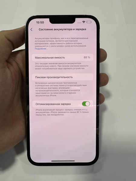 Iphone 13 ProMax 512Gb Nasiya Savdo