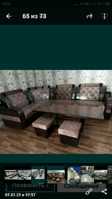 Продаются гостиные уголки