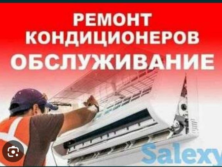 Кансанер установка
