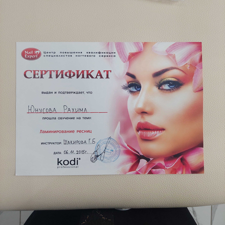 Ламинирование ресниц +окрашивание +BOTOX