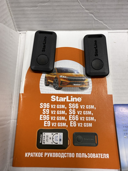 Starline S96 V2 2CAN+4LIN GSM