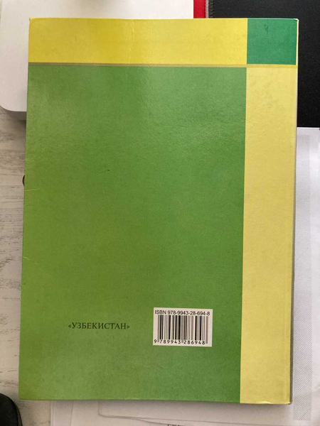 КНИГА приключение Тома Сойера