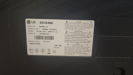 LG телевизор ишлиди