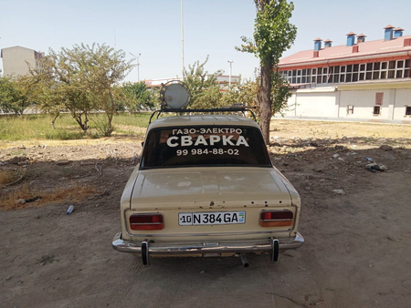 Резак, резак, резаки