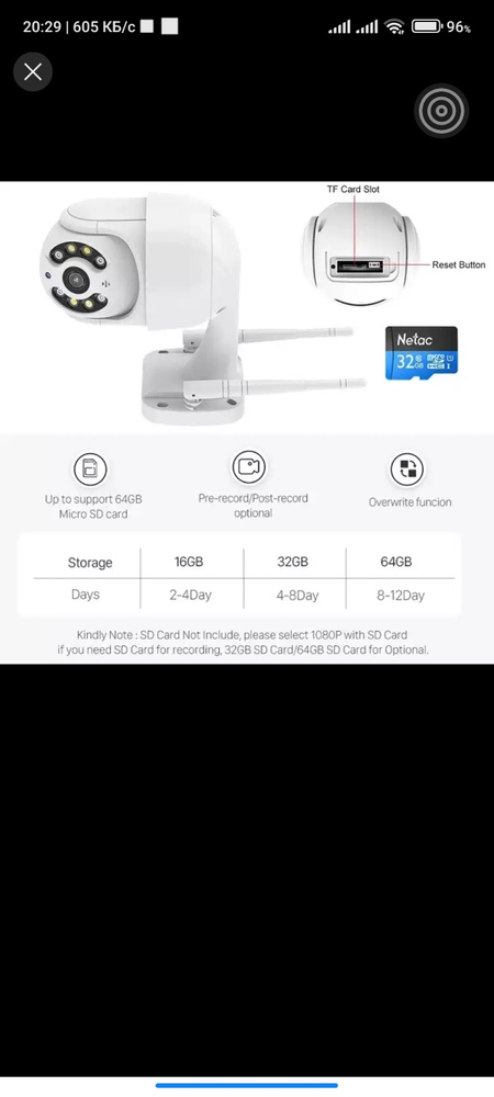 Smart camera 4mp