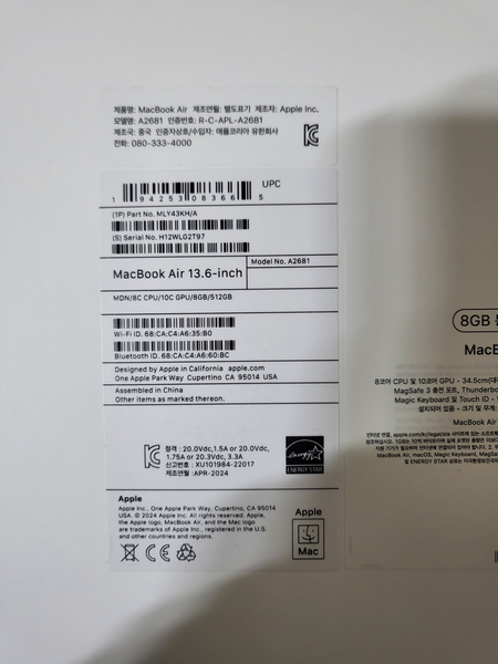 Macbook Air M2 midnight blue 13 dyum (Ram 8GB/SSD 512GB) full box deya