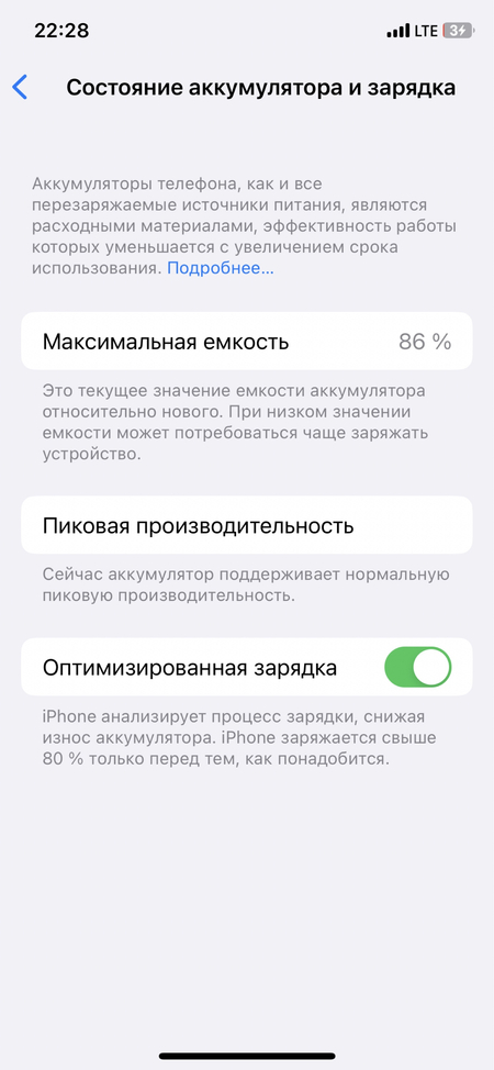 Iphon X ideal xolatda 256 Gb