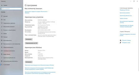Core i7 11700. Juda zo`r narxga
