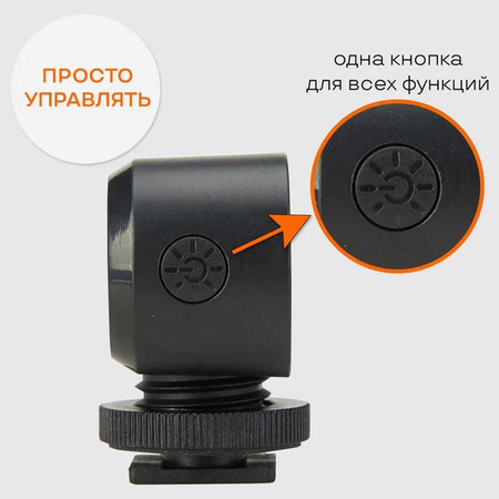 Доставка! Jmary FM-16 RGB Mini  Светодиодная подсветка 360°