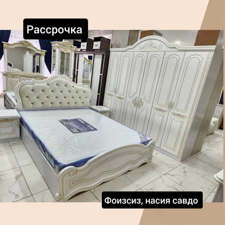 Интернет-магазин OSON придлагает рассрочку без ВЗНОСА!!!цена за месяц