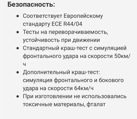Итальянское автокресло CAM. Темно-синего цвета, до 4х лет
