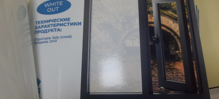Korxona va ofis oynalari uchun tonirovka va laminatsiya xizmatlari