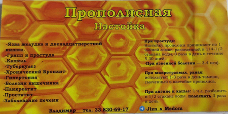 Натуральный Мёд со своей пасеки.