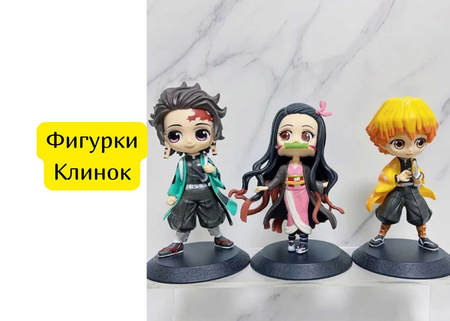 Фигурки по аниме Клинок рассекающий демонов