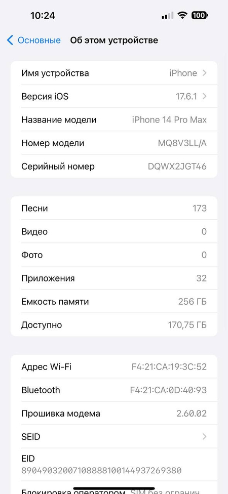Iphone 14 pro max LL/A