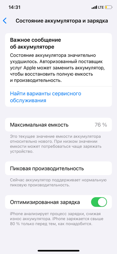 Iphone xs 256 GB