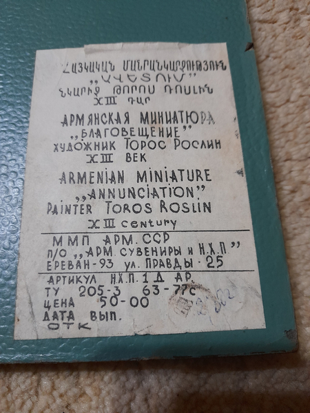 Картина Картина Картина