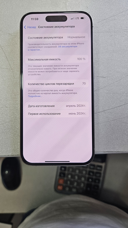 Iphone 15 pro 100%