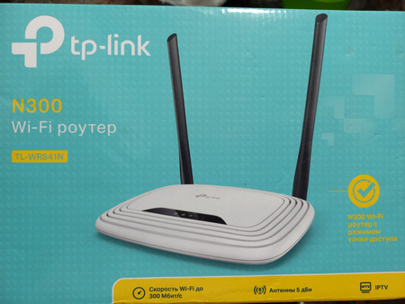 Wi-fi router sotiladi