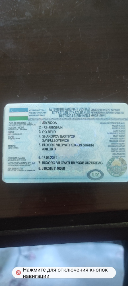 Продаю свой авто фотон 2007 года