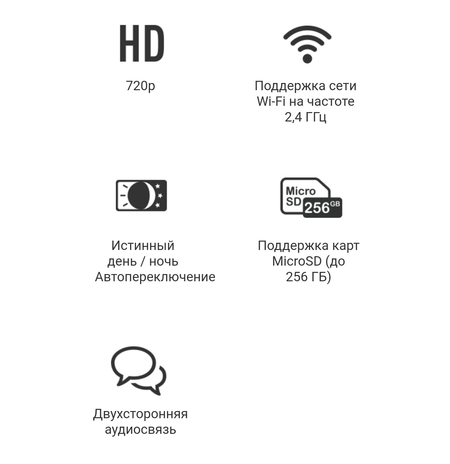 Умная WiFi камера EZVIZ C2C 720p, Smart WiFi camera EZVIZ C2C 720