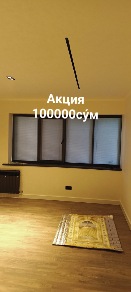 Жалюзи плиссе и многое другое