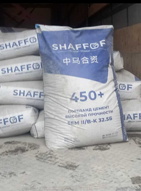 Цемент | sement | cement | PP-1