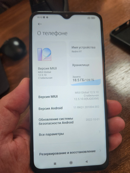 Продам Redmi 9T 128 gb