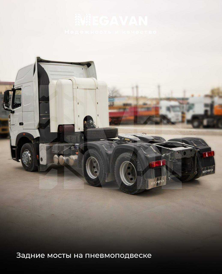 Подушкалик Тягач HOWO T7