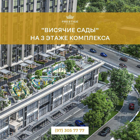 Апартамент 58 м2 Шота Руставели Prestige Gardens 2/11/14 Центр