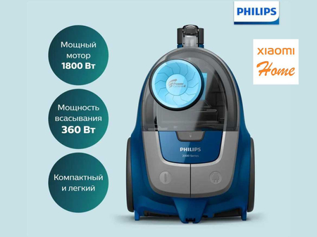 Пылесос Philips XB2022 XB2023, для сухой уборки