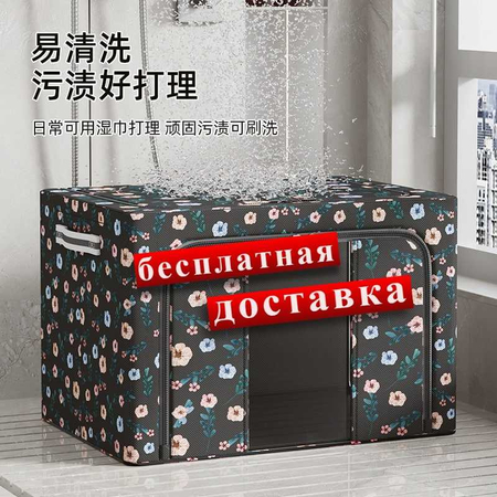 Складные ткани со стальным каркасом Сумка-органайзер на молнии и ткань