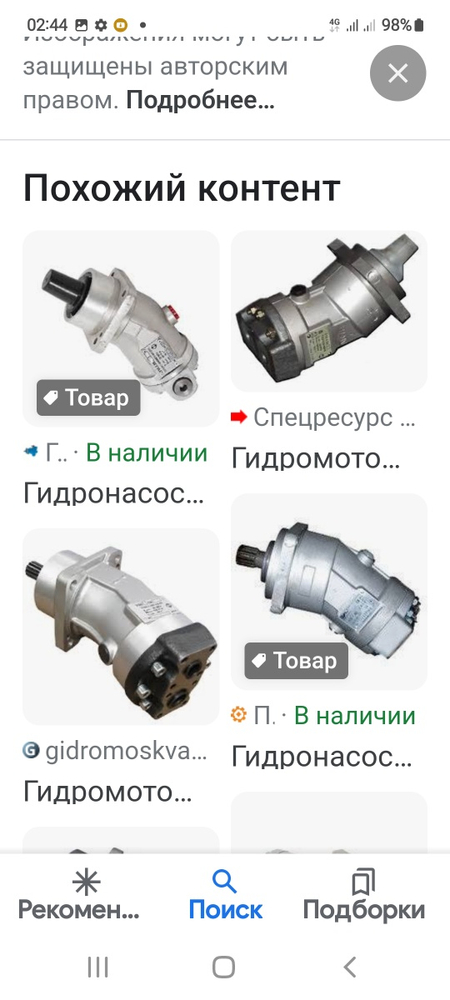 Диагностика и ремонт российских спец техники