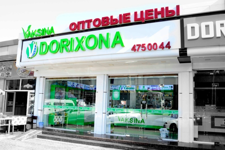 Объемные Буквы, Вывески, Наружная Реклама, Широкоформатная печать