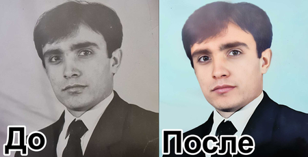 восстановление старые фотографии