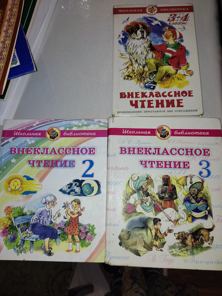 Российские книги