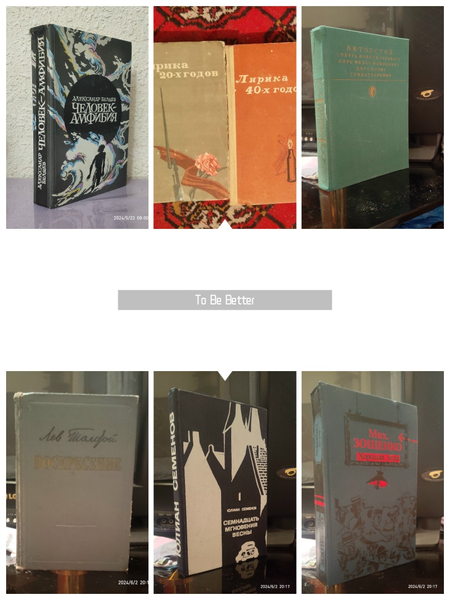 Книги по 5 тысяч