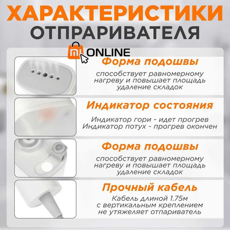 Паровой утюг, отпариватель Xiaomi Handheld Ironing Machine GT-306